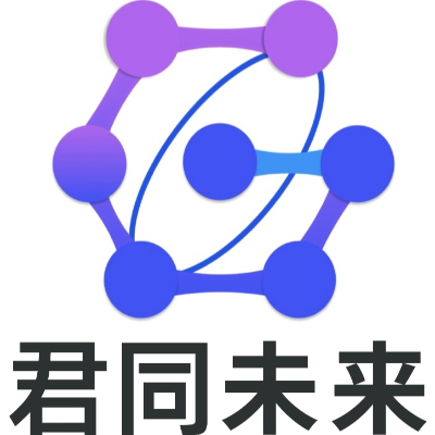 杭州君同未来科技有限责任公司